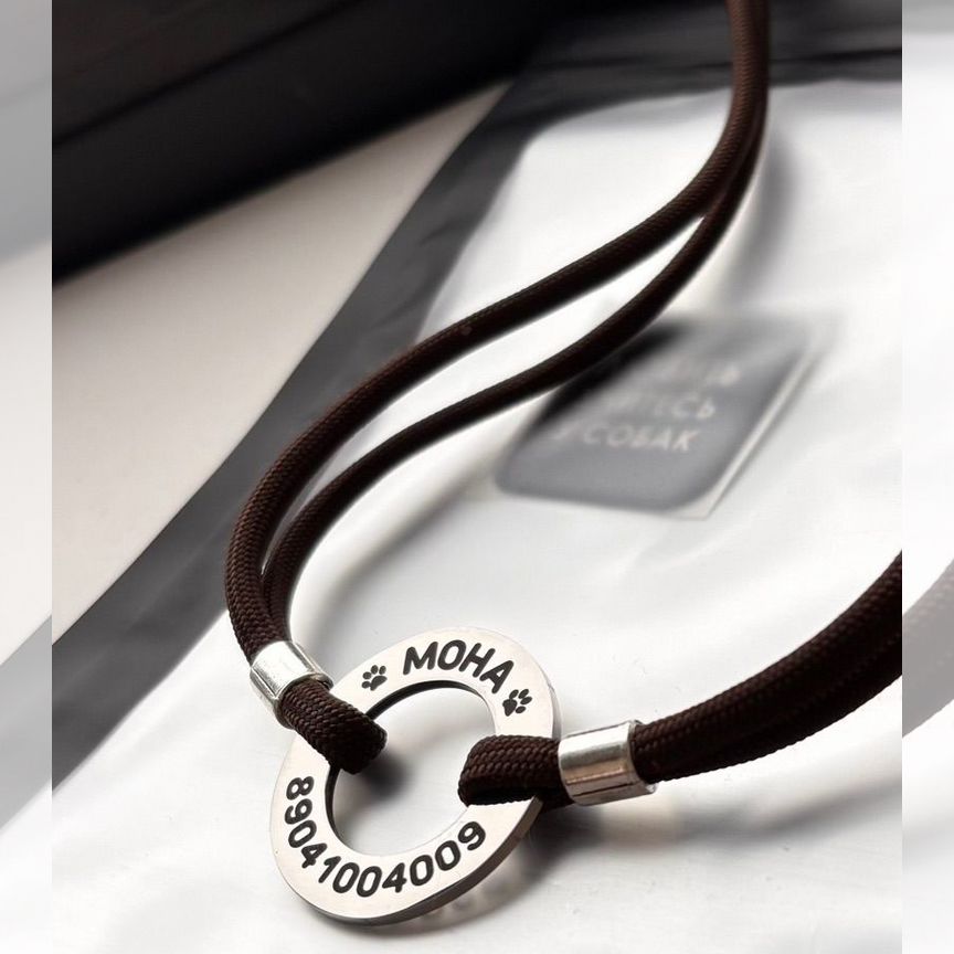 Бесшумный адресник