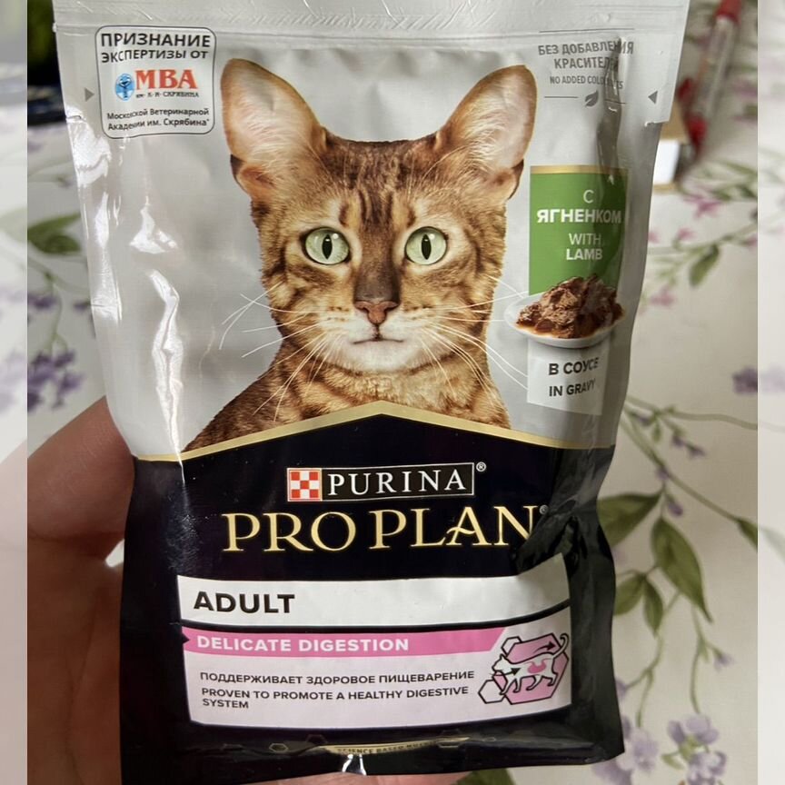 Proplan для кошек 5 пакетиков