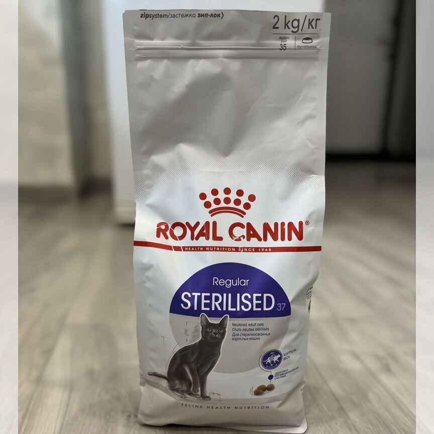 Royal Canin sterilised 2 кг