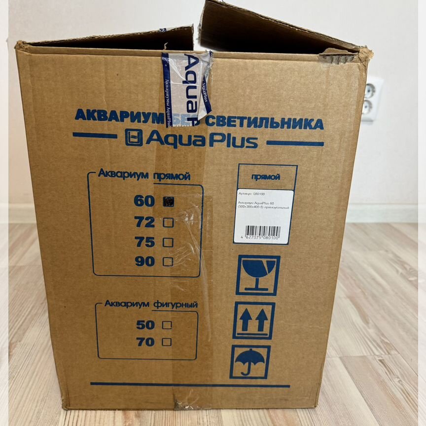Аквариум