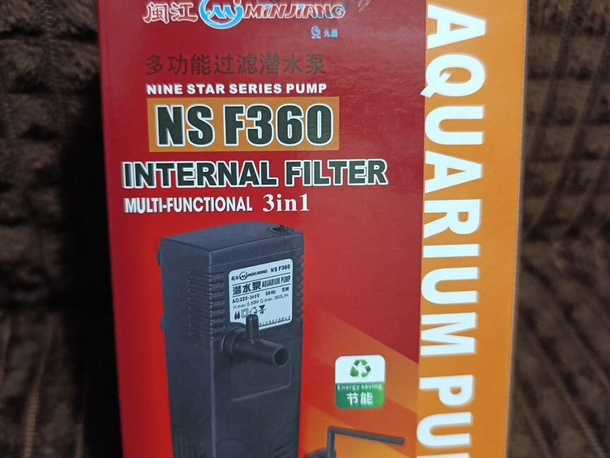 Продаётся новый фильтр+ компрессор на 36л