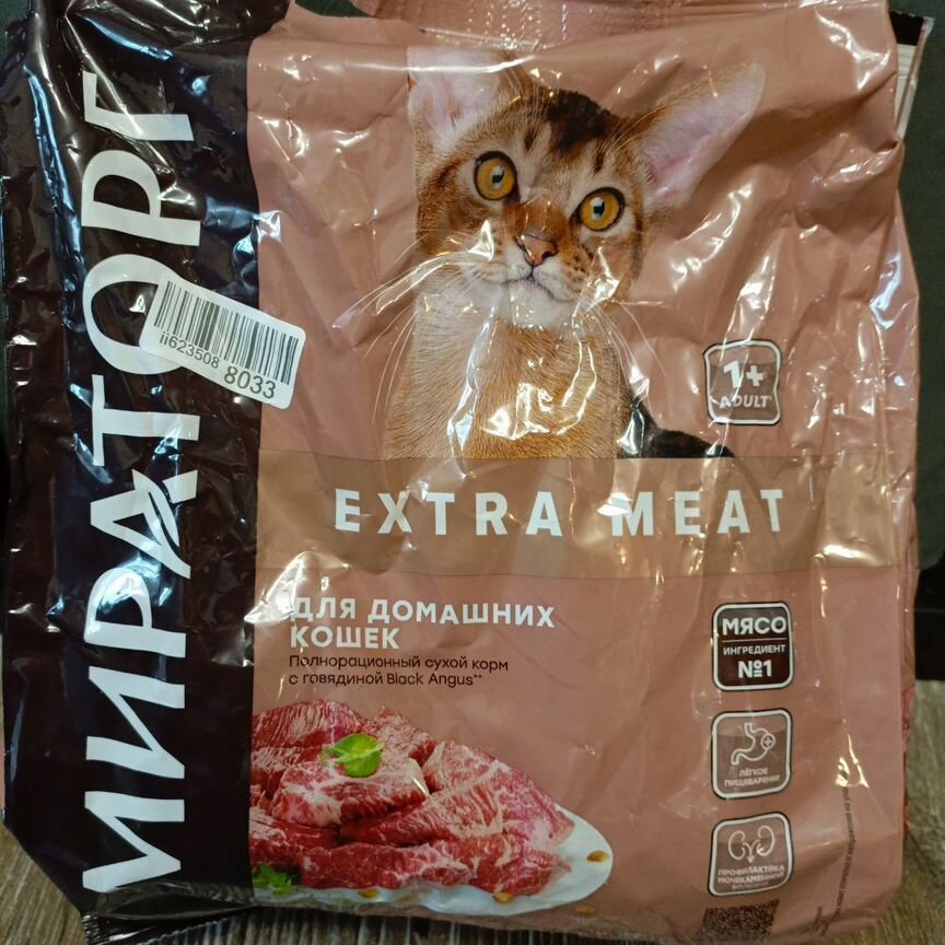 Корм для кошек