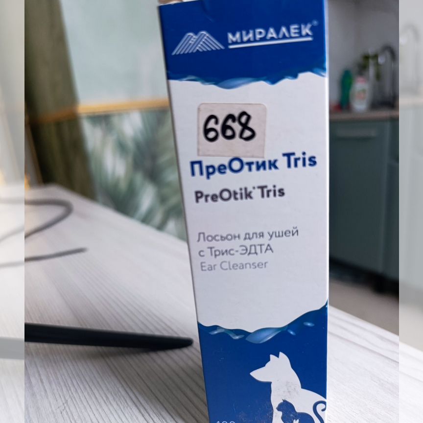 Лосьон для ушей для животных