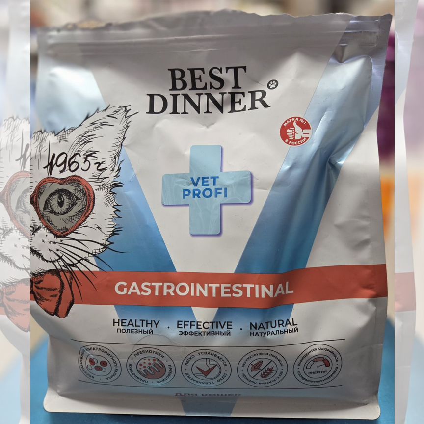Корм для кошек Best Dinner Gastrointestinal