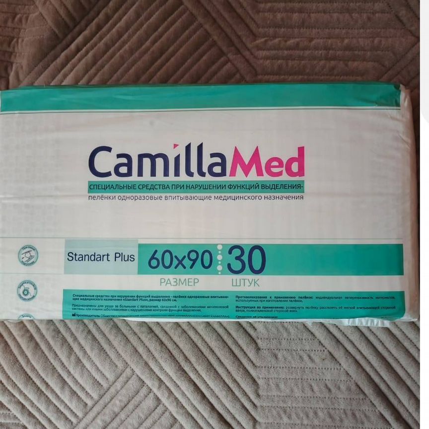 Пеленки одноразовые 60 на 90