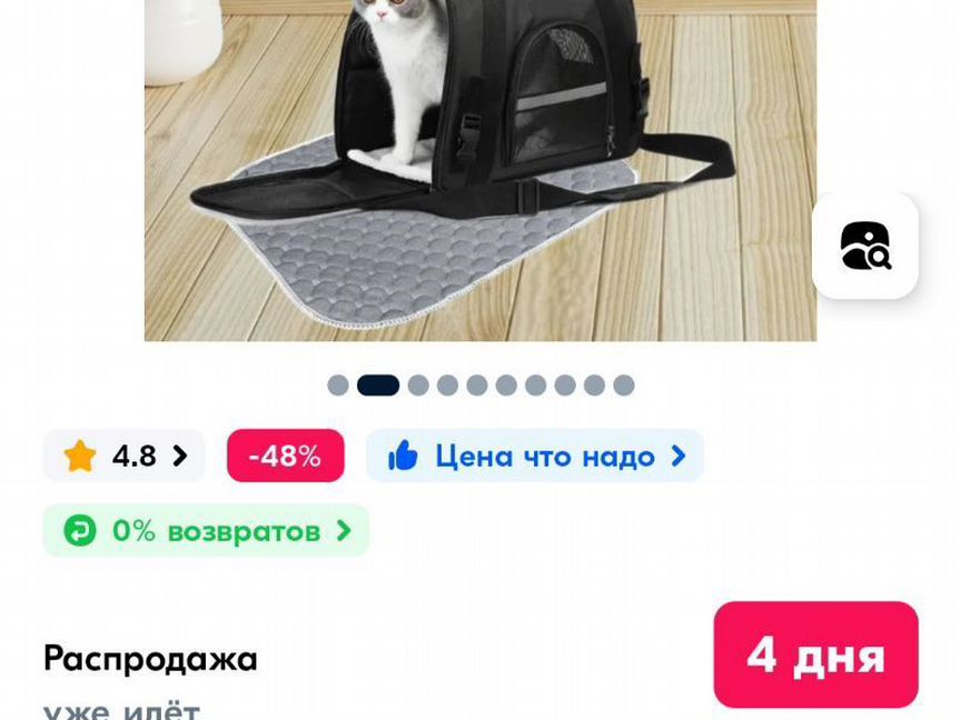Многоразовые пеленки
