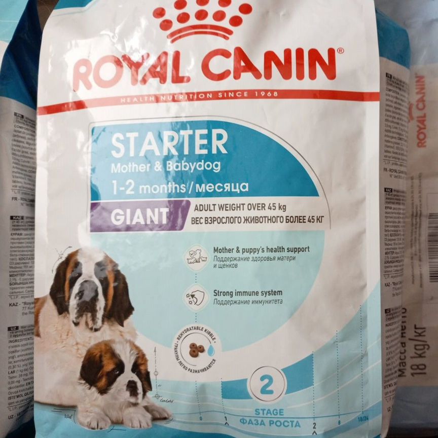 Корм Роял Канин Стартер/Royal Canin для щенков