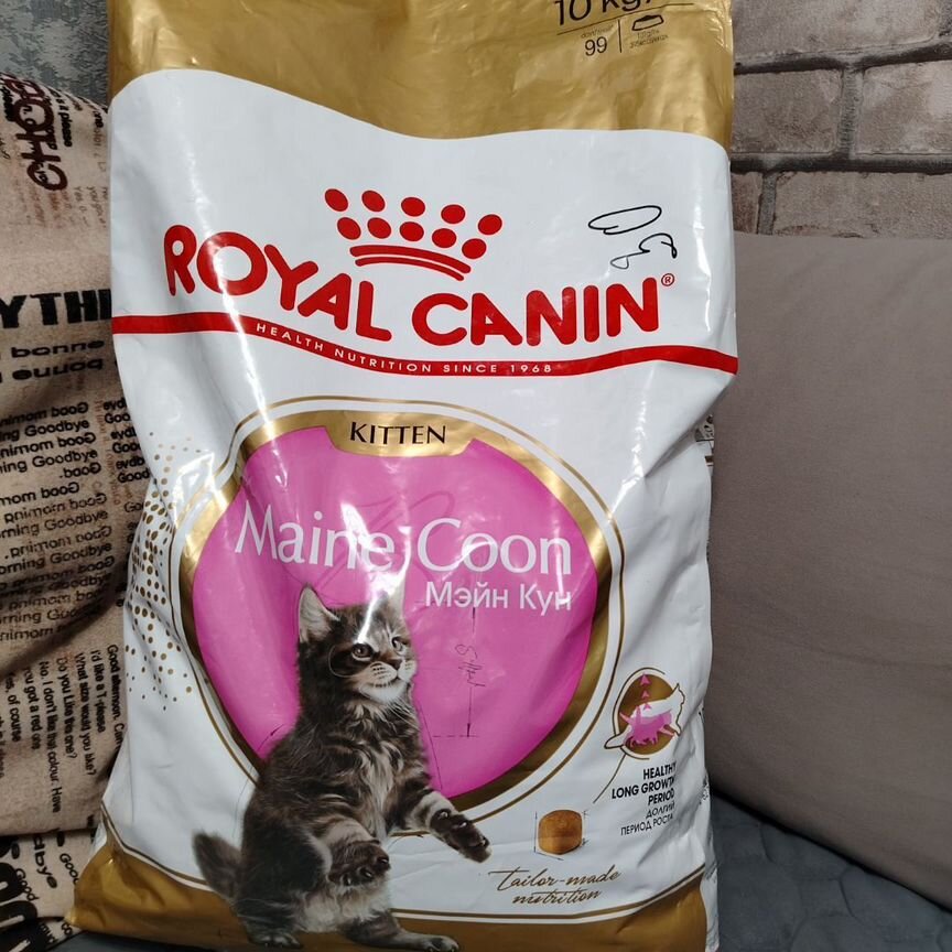 Корм Royal Canin для котят породы Мейн-кун 10 кг