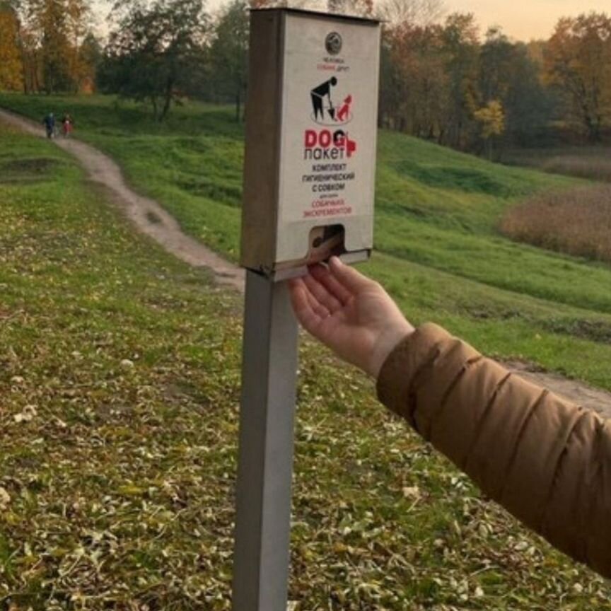 Диспенсер дог пакетов на стойке