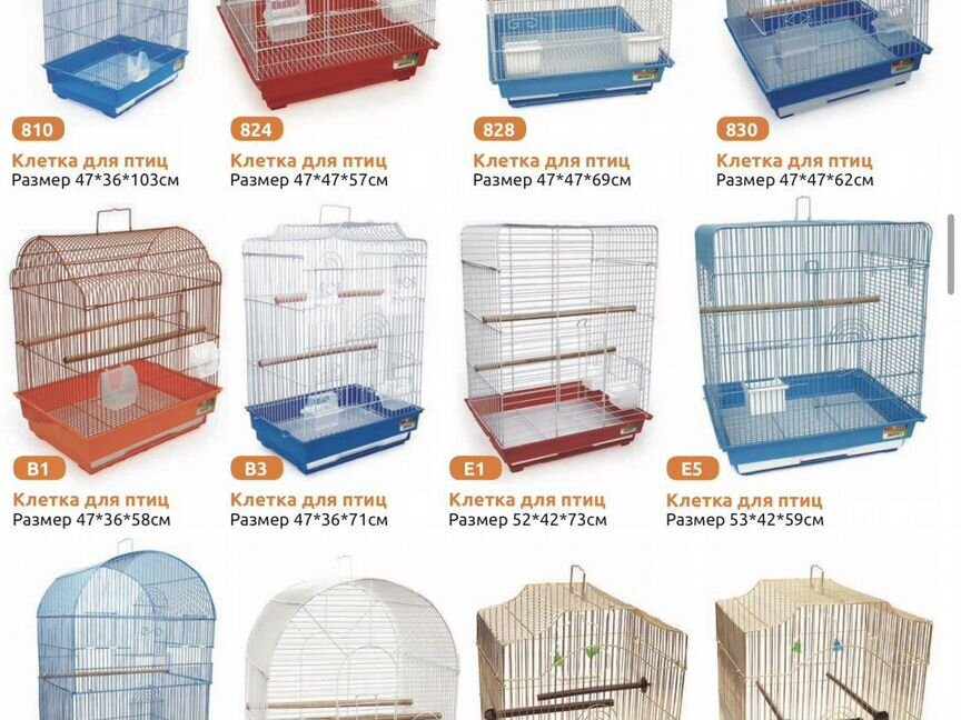 Клетки для грызунов и попугаев
