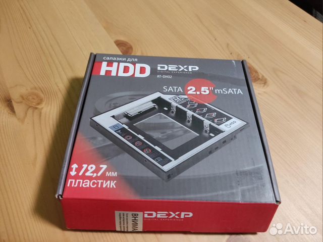 Салазки Dexp для подключения HDD 2.5 купить в Санкт-Петербурге | Электроника | Авито