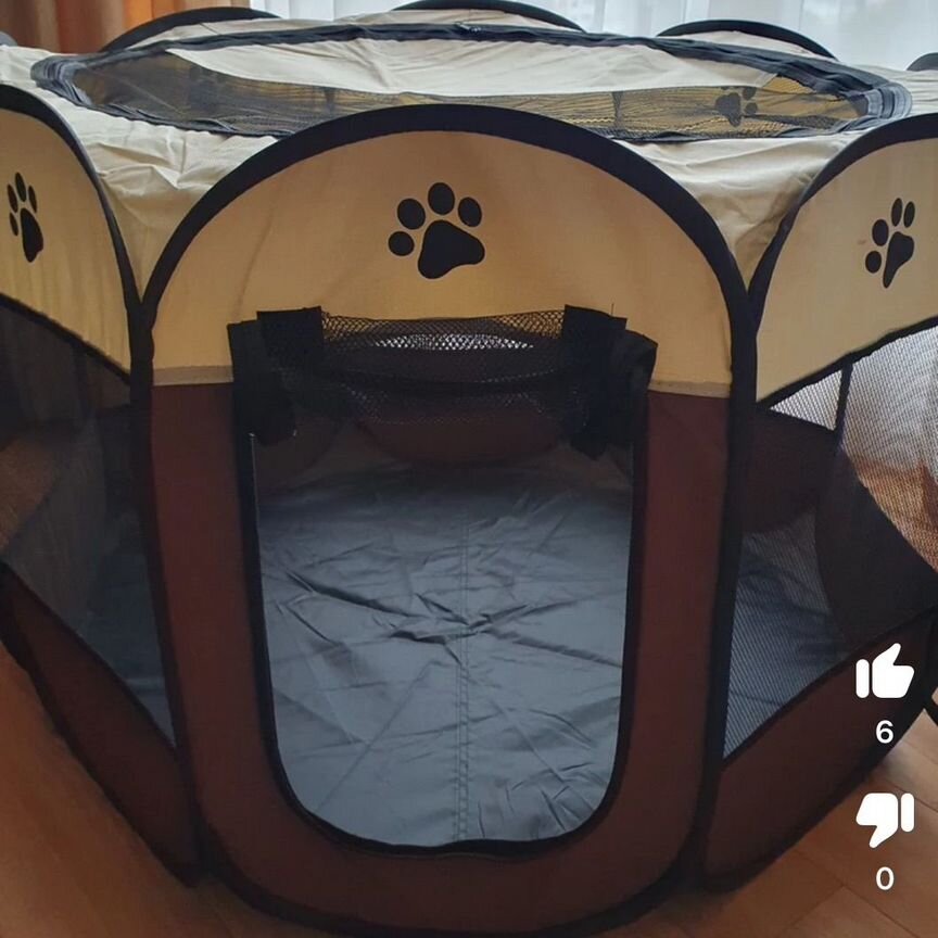 Манеж для животных