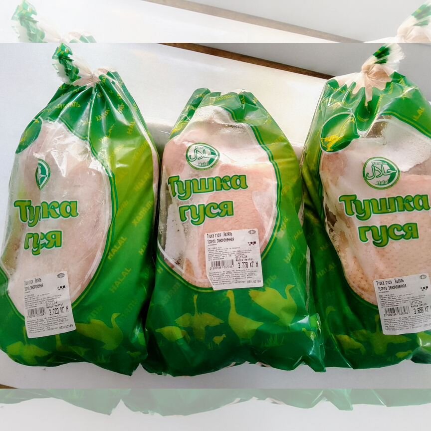 Мясо Гуся Халяль