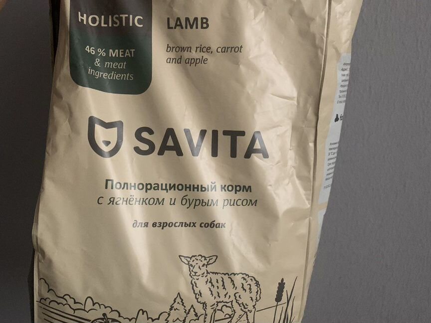 Корм для взрослых собак Savita