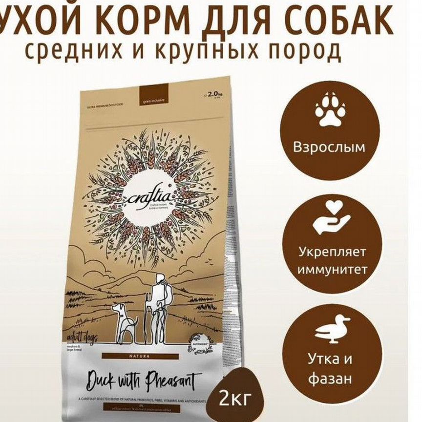Сухой корм craftia natura для взрослых собак