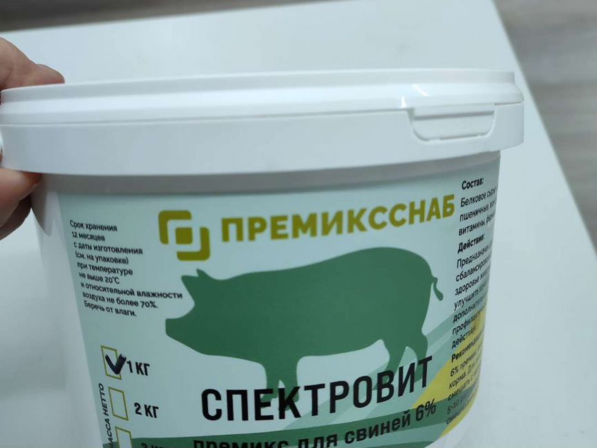 Бмвк- кормовая добавка для поросят