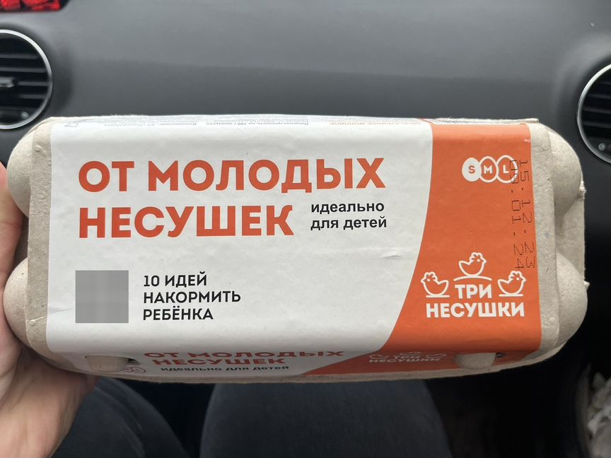 Яйца для животных