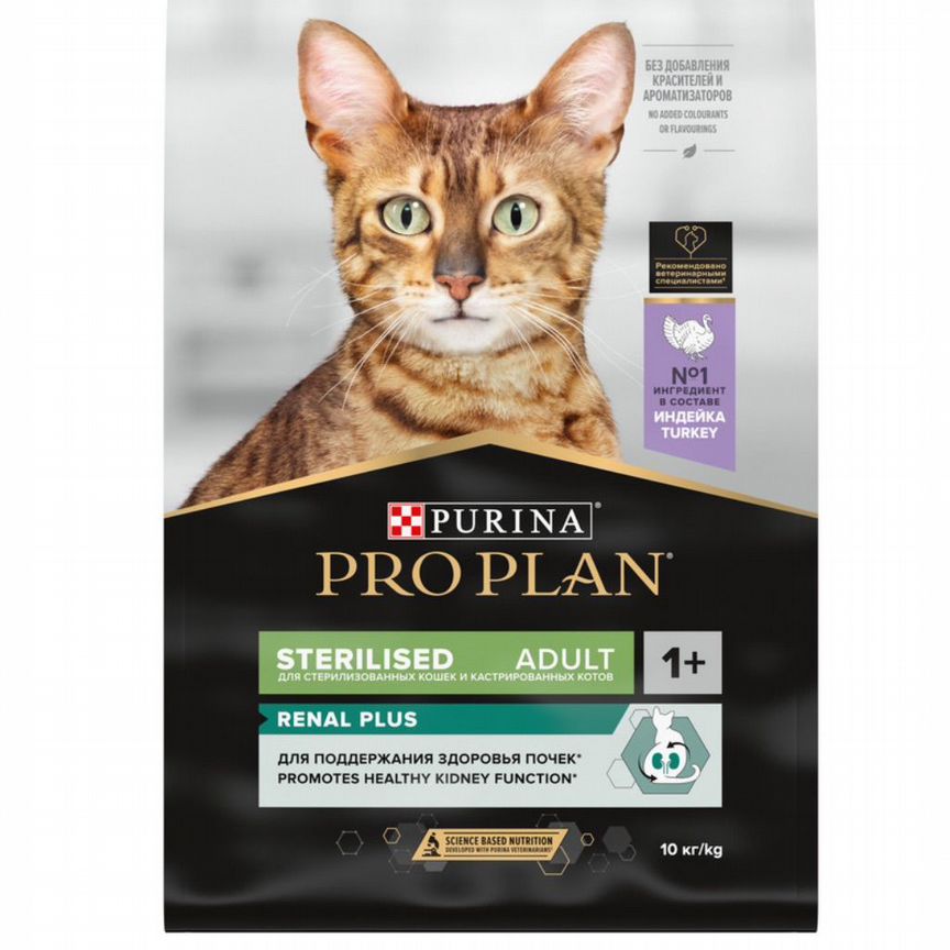 Pro plan проплан для стерилизованных кошек 10 кг