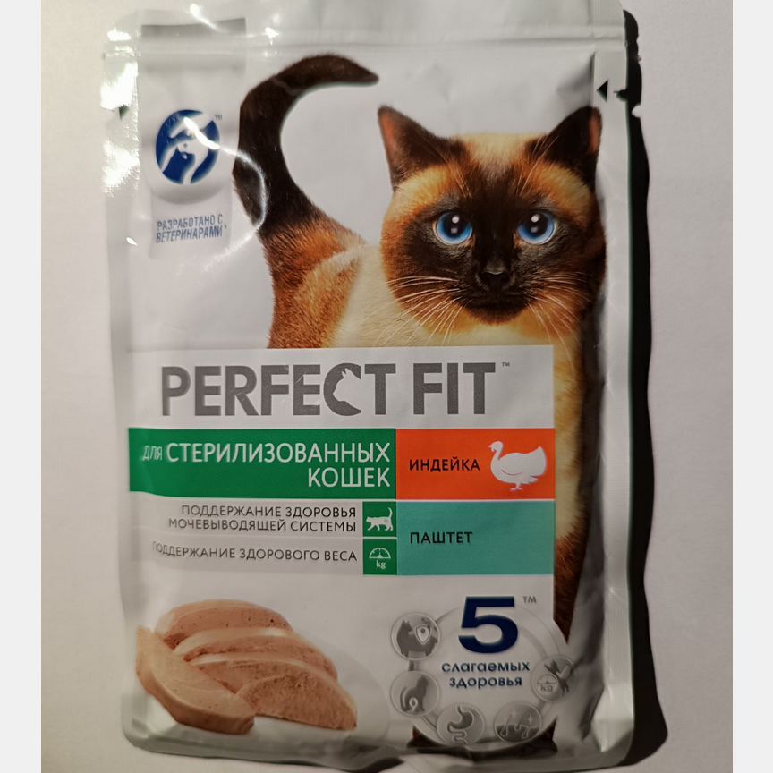 Влажный корм для кошек perfect fit набор 29шт