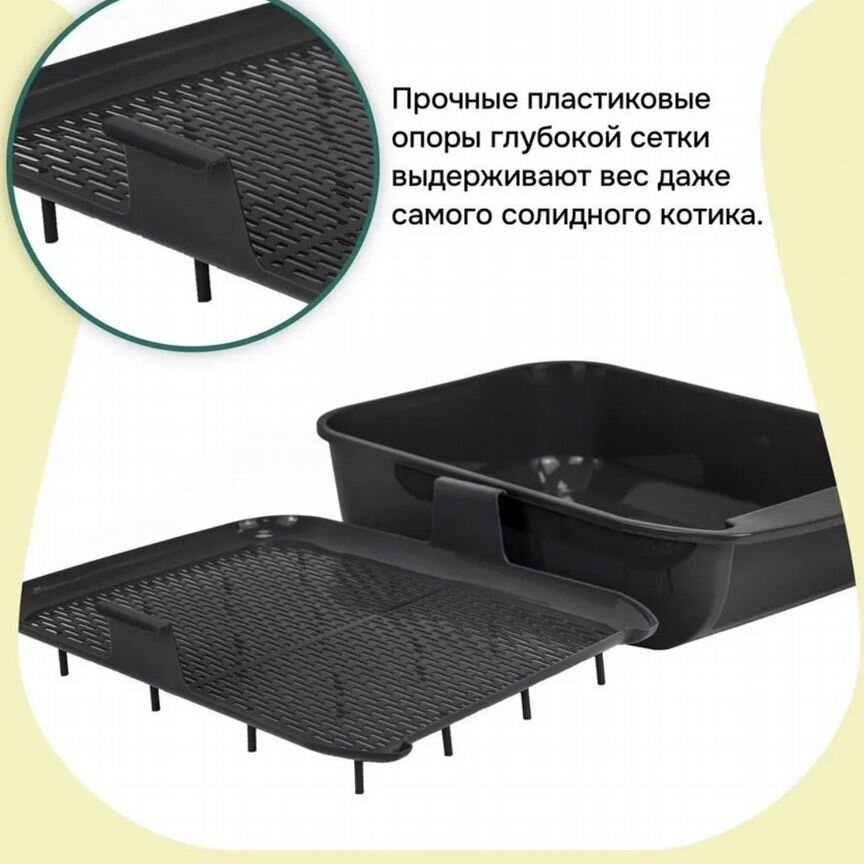 Лоток для кошек и собак
