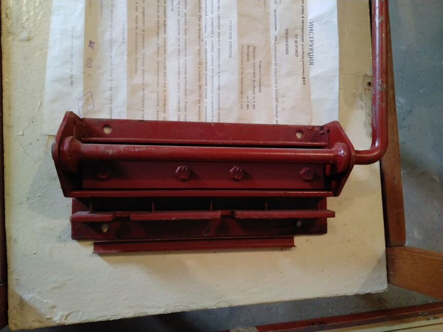 Дырокол пасечный