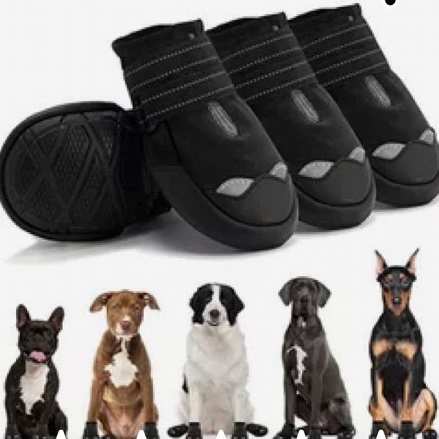 Ботинки для крупных собак