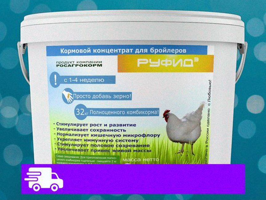 Комбикорм для кур несушек и бройлеров только опт