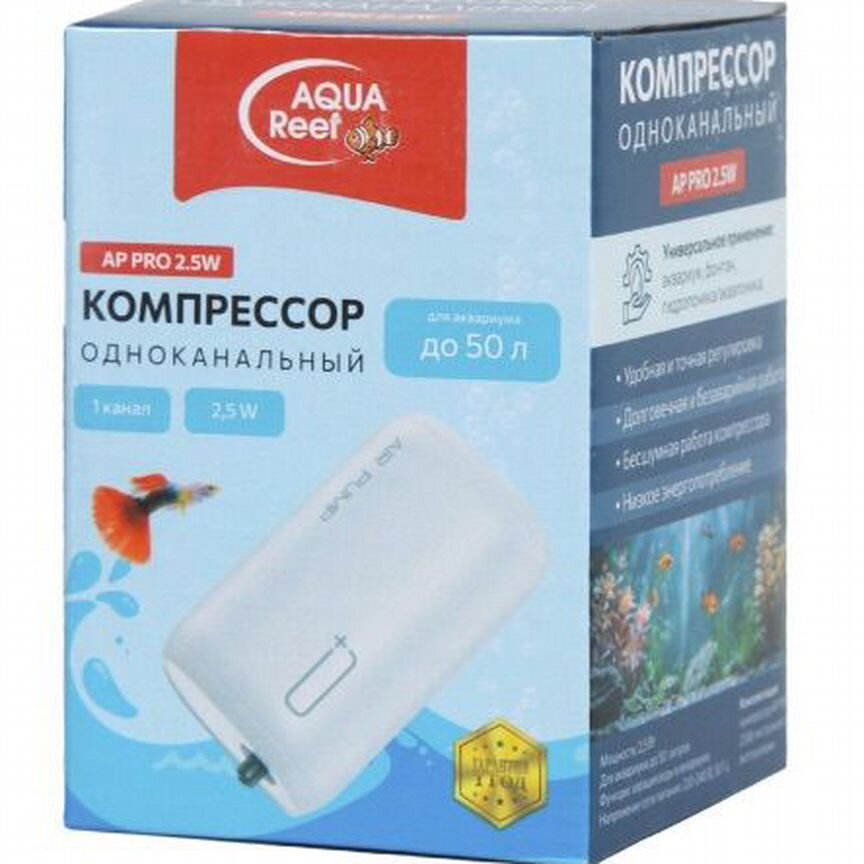Компрессор для аквариума AP PRO 2,5w