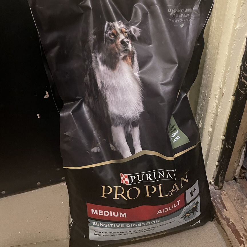 Корм д/собак Purina ProPlan чувств.пищеварение 7кг