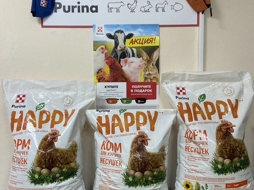 Комбикорм пурина