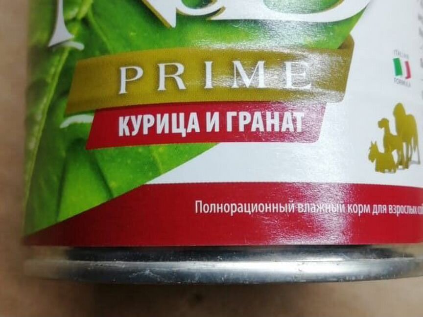 Корм д/собак Farmina N&D Prime курица/гранат, 285г