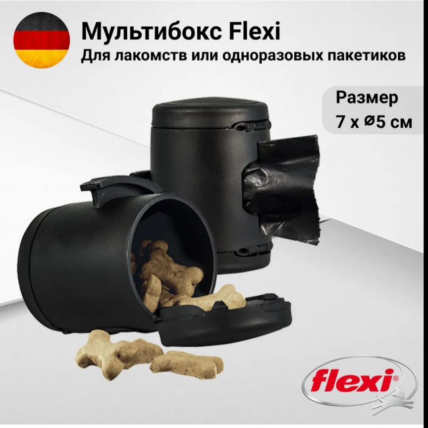 Мультибокс flexi