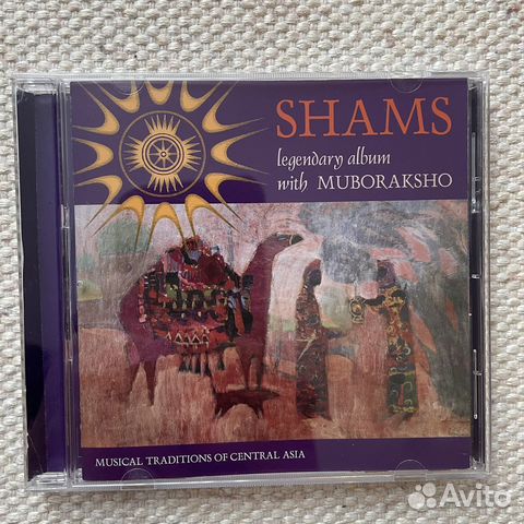 Шамс Shams - Legendary Album With Muboraksho CD купить в Санкт ...
