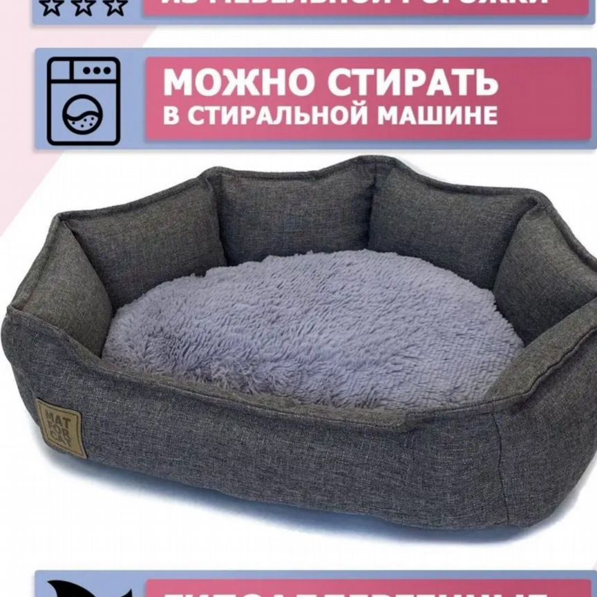 Лежанка для собак