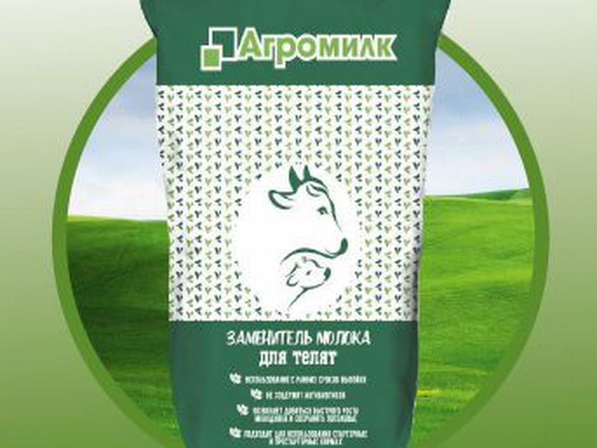 Заменитель цельного молока для телят и поросят