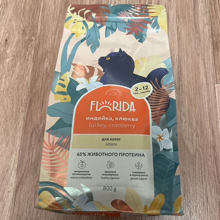 Корм доя кошек Florida