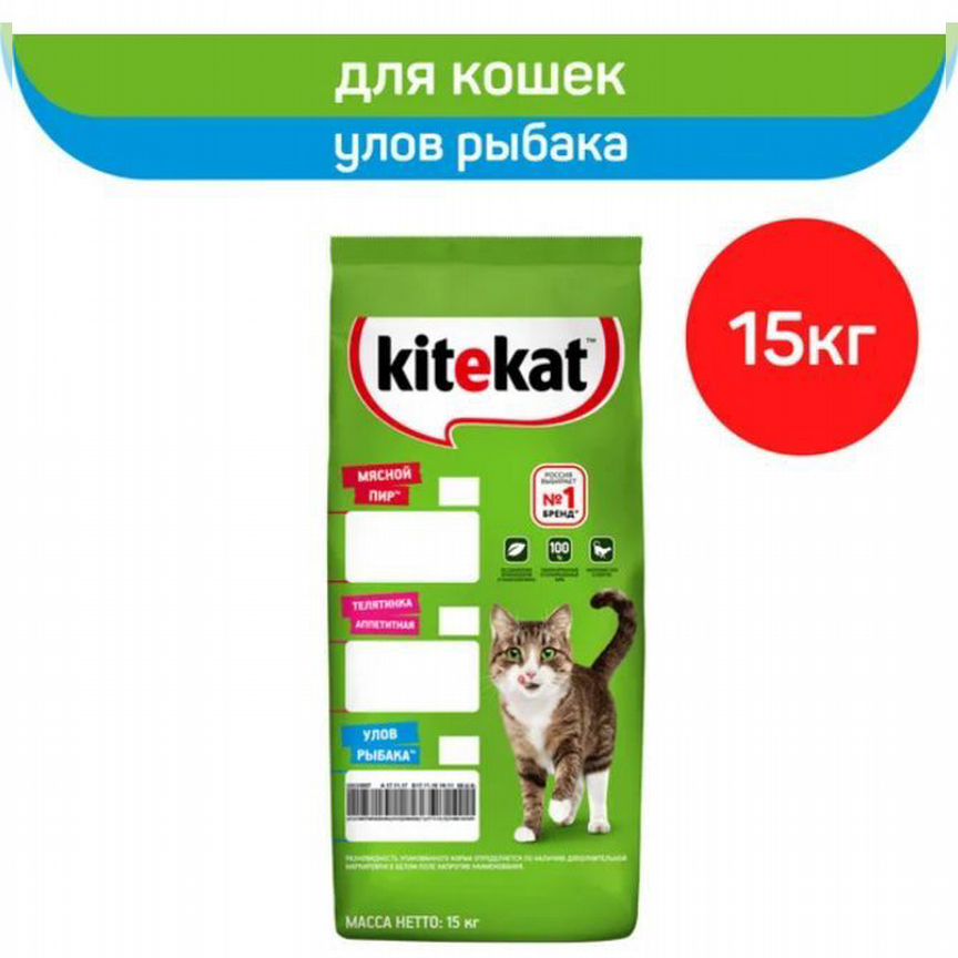 Китекет 15кг корм для кошек