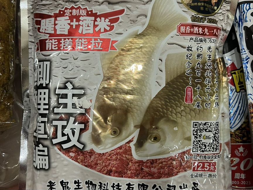 Тесто для рыбалки 340гр