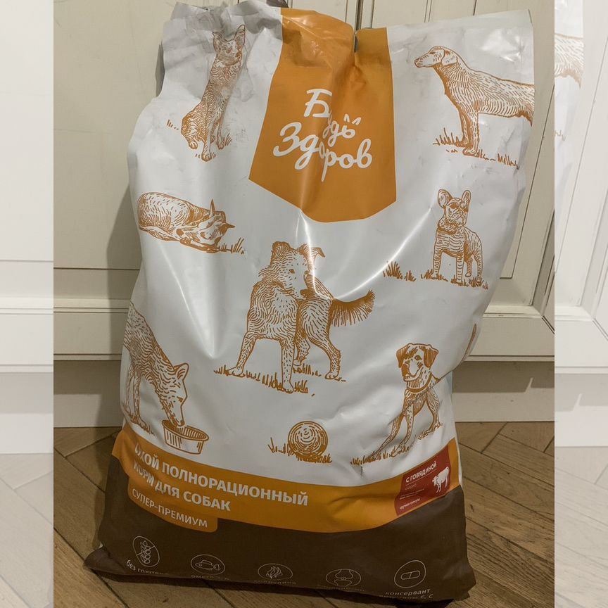 Корм для собак будь здоров 10кг