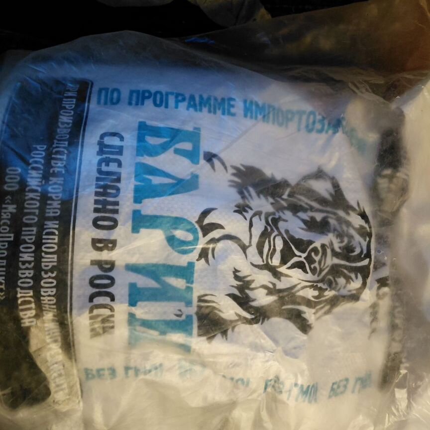 Собачий корм Барин