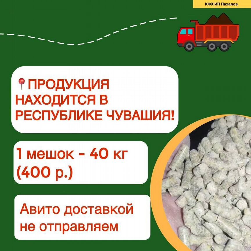 Отруби от производителя оптом