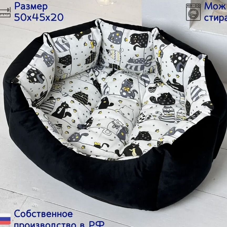 Двухсторонняя лежанка велюр