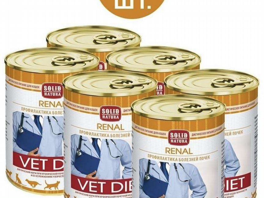 Solid Natura Vet Renal (новые)