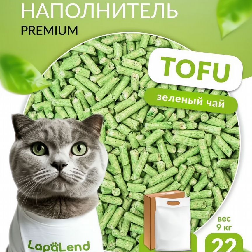 Наполнитель тофу комкующийся