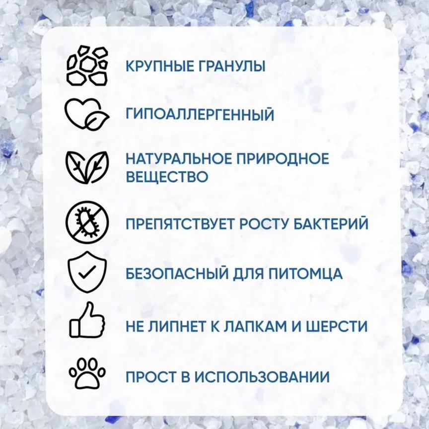 Наполнитель силикагель 25л