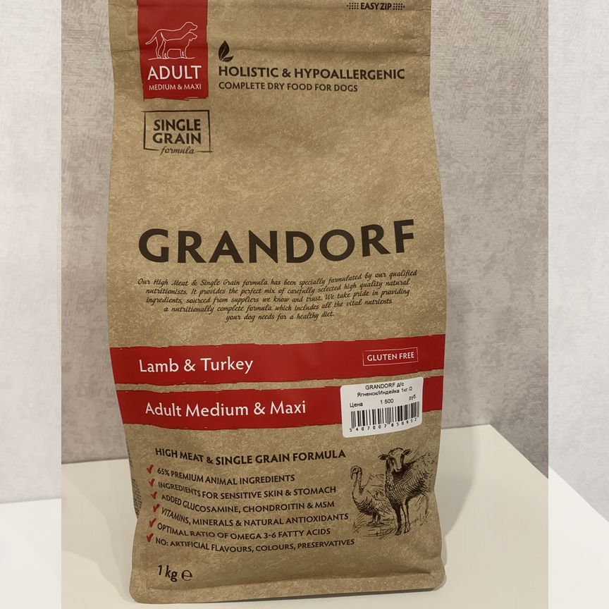 Корм для собак grandorf