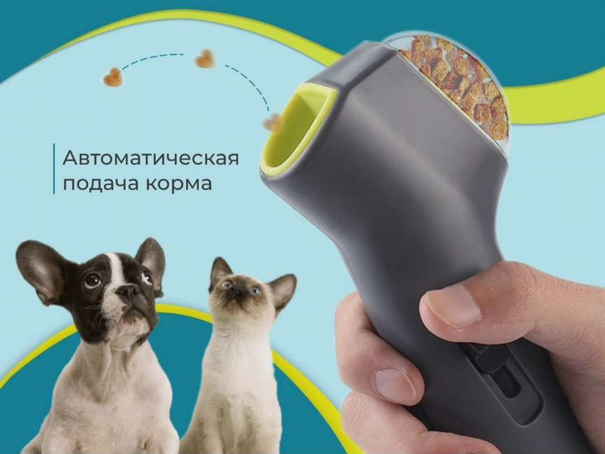 Игрушка для собак пистолет-катапульта