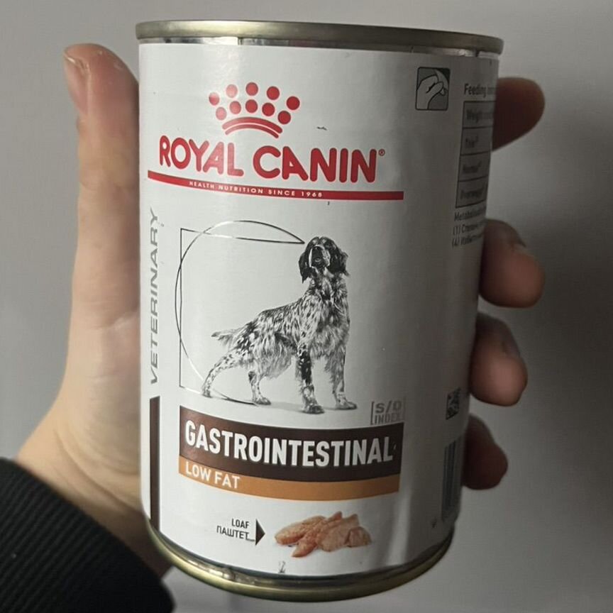 Royal canin gastrointestinal low fat