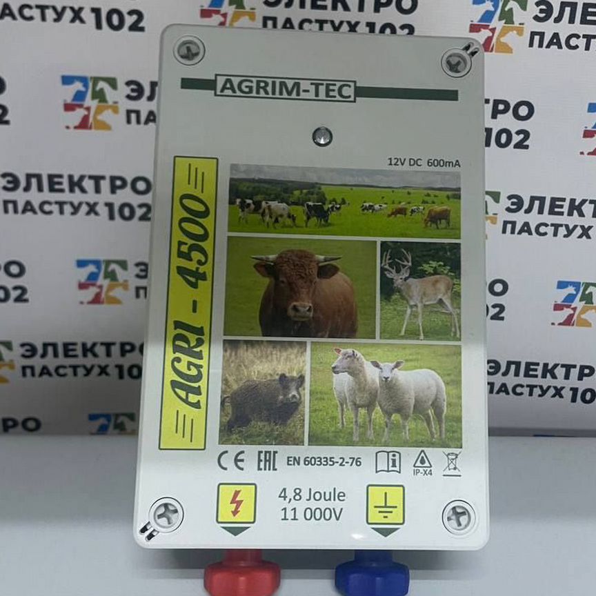 Электропастух