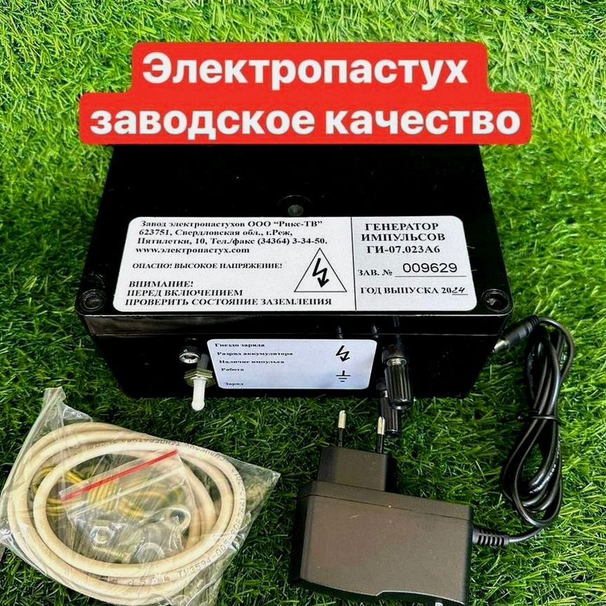 Электроизгородь для защиты пасеки